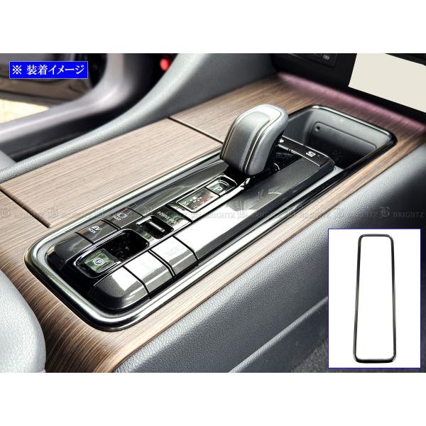 AZSH 32 KZSM 30 シャルター シフトゲート ガーニッシュ カバー リング リム ベゼル 〇 CROWN_30