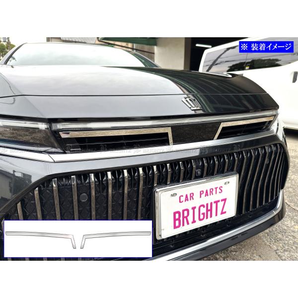 AZSH 32 KZSM 30 グリル フロント ガーニッシュ 〇 CROWN_30