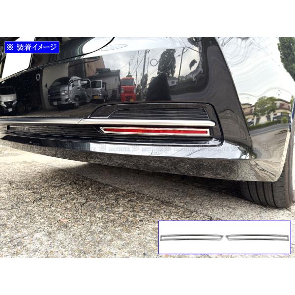 AZSH 32 KZSM 30 ガーニッシュ カバー リング リム ベゼル バンパー アンダー ロア リア リヤ テール 反射板 外装 〇 CROWN_30