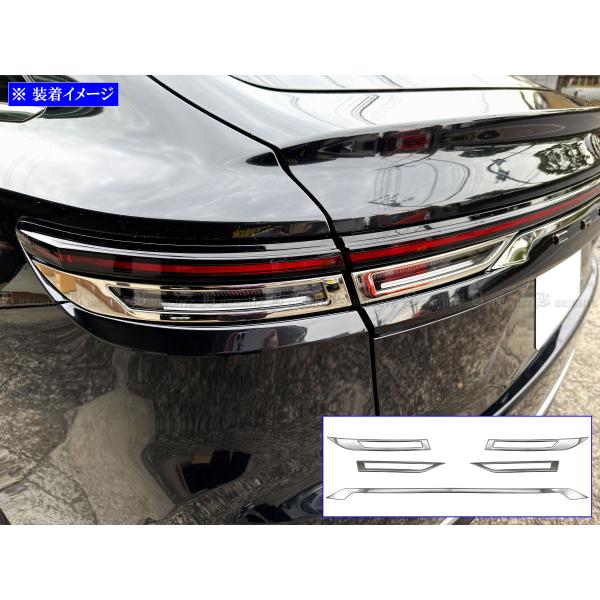 AZSH 32 KZSM 30 テール ライト ランプ リア リヤ バック バッグ ブレーキ ストップ レンズ ガーニッシュ カバー リング リム ベゼル アウター エクステリア 外装 〇 CROWN_30