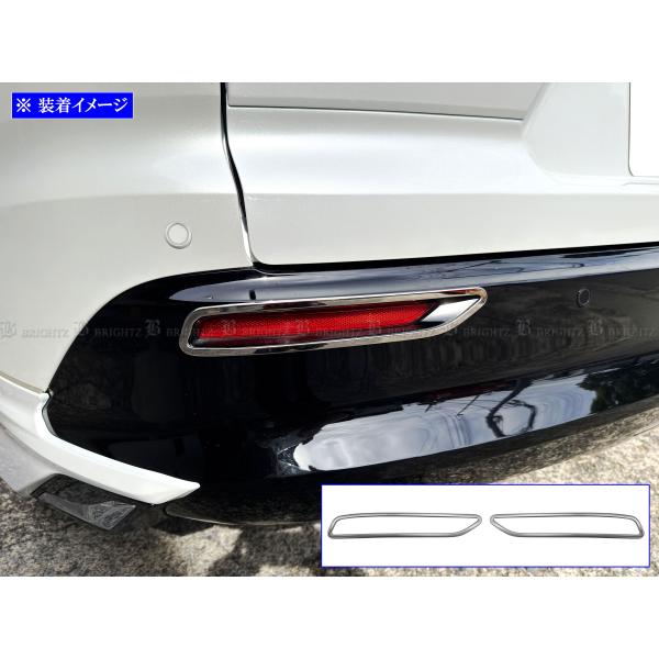 AZSH38W AZSH39W 30 クラウン エステート ガーニッシュ カバー リング リム ベゼル バンパー アンダー ロア リア リヤ テール 反射板 外装 〇 CROWN_ESTATE_30