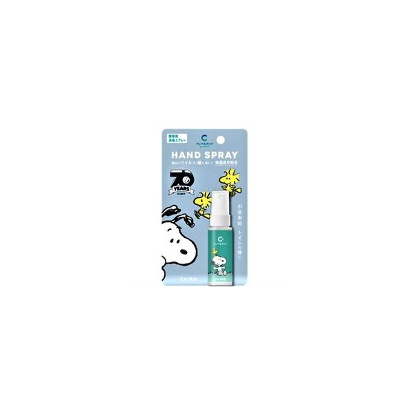【発売日：2024年01月28日】手指、皮膚の洗浄、消毒幅広いウイルス・菌に効く！お食事前に、トイレの後に！容量２０ｍｌ（約１５０回使用できます。