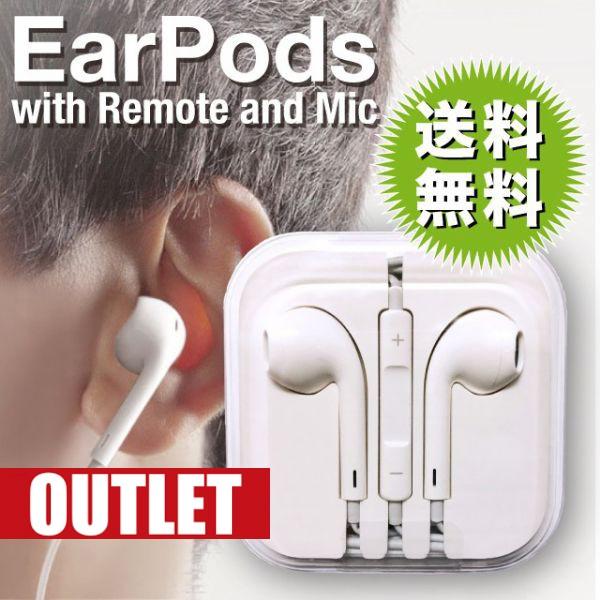 Apple iPhone 純正 イヤホン マイク Earpodsタイプ バルク品 Apple iPhone 純正 イヤホン マイク Earpodsタイプ バルク品