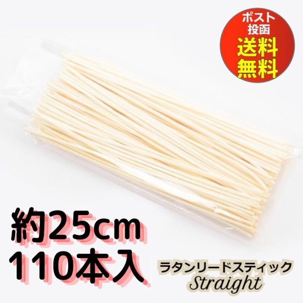 大容量のリードディフューザー用スティックのリフィル。シンプルなスティックタイプで、どんなタイプのディフューザーにでも合います。吸い上げが良く、香りの発散力も良いことは当店で実証済みですのでご安心下さい。吸い込みが悪くなってきましたら、ひっく...