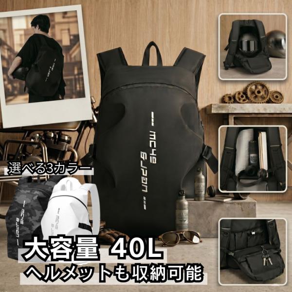 このバックパックは、フルフェイスヘルメットが丸ごと収まるほどの圧倒的な収納力と、街中に馴染む洗練されたデザインを両立しましたツーリングから通勤・通学、休日のストリートまで、シーンを選ばず活躍する「全方位型」バッグです・クリエイターにも嬉しい...