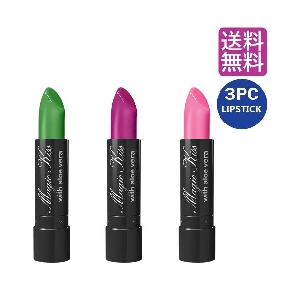 【MAGIC KISS WITH ALOE VERA MAGICKISS マジックキス アロエ ベラ】唇の色素に応じて発色が変化します♪付ける人の色素や体温などで変化には、個人差があります※色の変化は商品画像を参考にして下さいハワイお土産の...