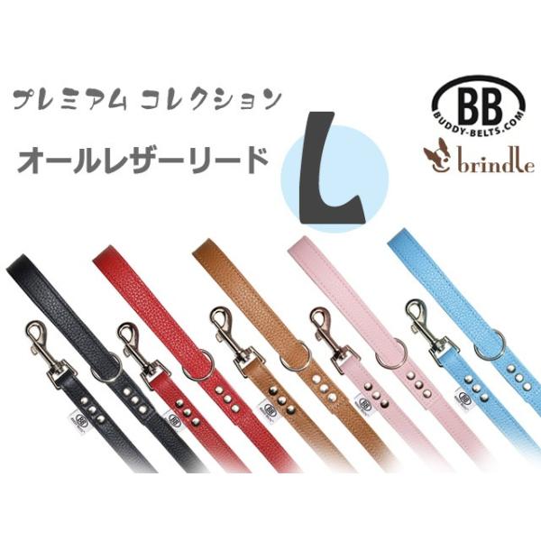 ※クリックポストでのお届け送料無料です。時間指定をご希望のお客様は宅配便（有料）をお選びください。※1本がすべて革のリードのLサイズです。※※在庫なし(入荷待ち)となっていても、メーカーで完売している(再入荷できない)場合がございます。※※