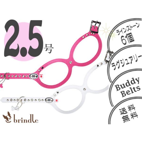 BuddyBelts(バディーベルト)の特徴ある形は、カナダのCEOが、首輪で咳き込んでしまう愛犬バディーのために、「首に当たらない、足が抜けない」試行錯誤を繰り返し生み出した形です。 brindleはメーカーと直接取引をしている正規直輸入...
