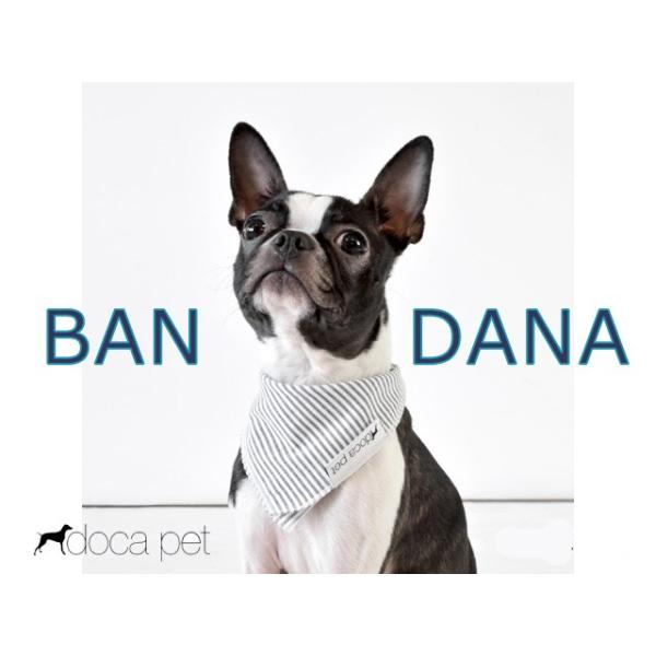 家具デザイナーが作るドッググッズブランド、DocaPetのワンちゃんの首元をおしゃれに演出するバンダナです♪一枚巻くだけで、おしゃれ度ワンランクアップ！