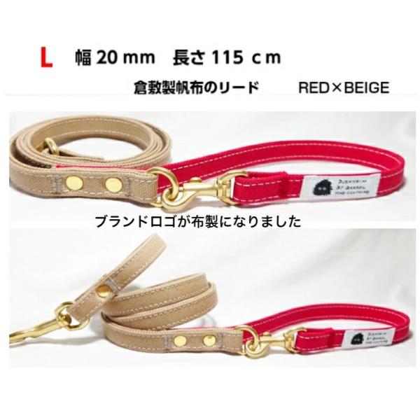 商品詳細名称カラーキャンバス　リード素材・材質綿100％　帆布　キャンバスサイズ・容量Lサイズ幅2cm×長さ115cmカラーレッド×ベージュ生産国日本・倉敷岡山