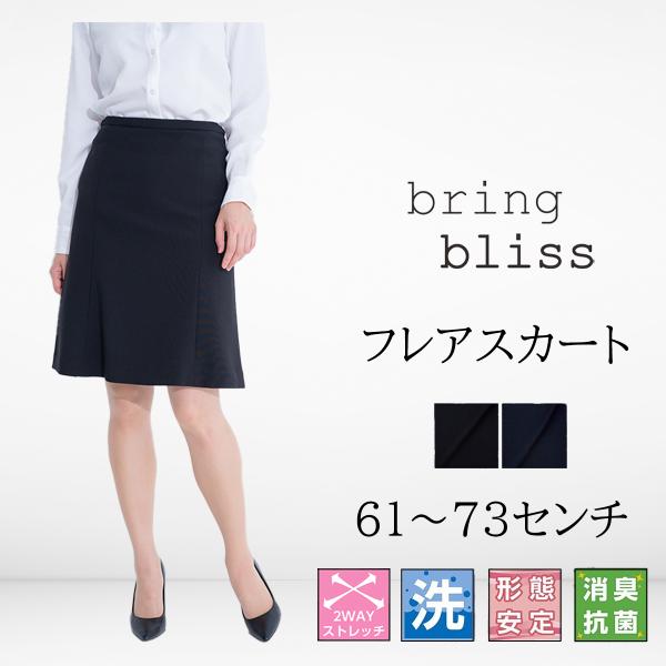 bring-bliss_g31036