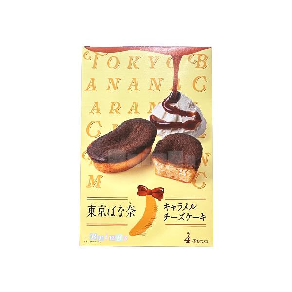 東京のお土産といえば東京ばななです。香ばしいバナナキャラメル生地を重ねてじっくり焼き上げたチーズケーキは、おみやげに喜ばれること間違いなし！お土産袋もお付けし買い忘れの際にもお使いいただけるようにしております。ポイント利用にもお使いください。