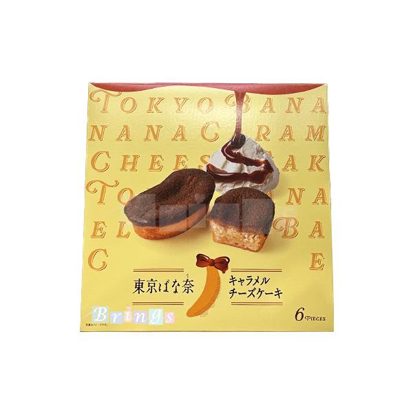 東京のお土産といえば東京ばななです。香ばしいバナナキャラメル生地を重ねてじっくり焼き上げたチーズケーキは、おみやげに喜ばれること間違いなし！お土産袋もお付けし買い忘れの際にもお使いいただけるようにしております。ポイント利用にもお使いください。