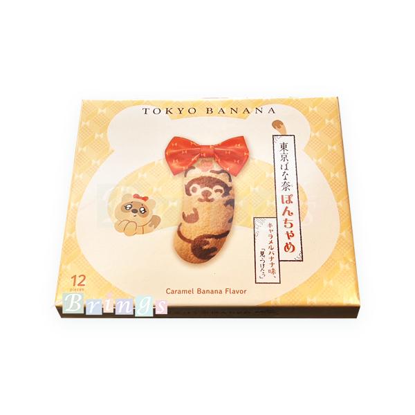 キャラメルバナナカスタードをとろりと包み、タヌキ柄に焼きあげたふかふかスポンジケーキ。おみやげに喜ばれること間違いなし！お土産袋もお付けし買い忘れの際にもお使いいただけるようにしております。ポイント利用にもお使いください。