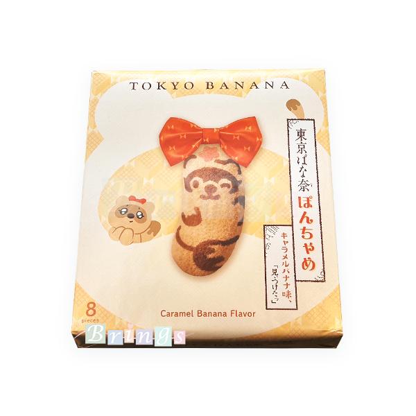 キャラメルバナナカスタードをとろりと包み、タヌキ柄に焼きあげたふかふかスポンジケーキ。おみやげに喜ばれること間違いなし！お土産袋もお付けし買い忘れの際にもお使いいただけるようにしております。ポイント利用にもお使いください。