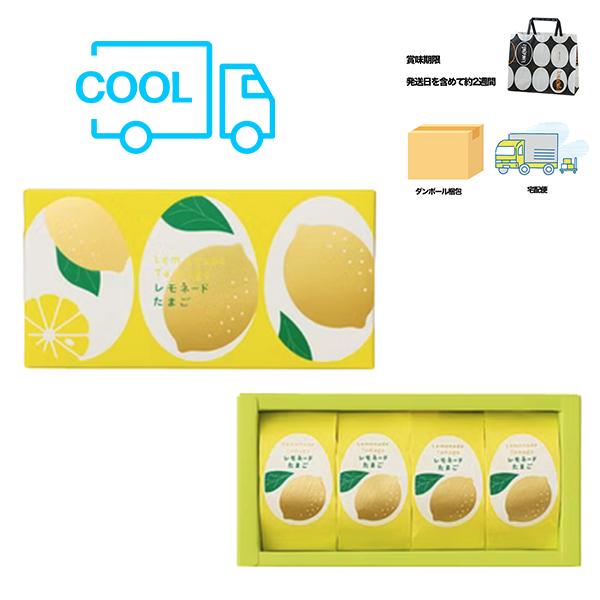 東京土産でおなじみのかわいいたまご型のお菓子です。期間限定、レモン果皮を加えることで、よりフレッシュな風味と食感のアクセントをプラスしたレモネード餡。ギフトにもお使いいただけるようお土産袋もお付けいたします。ポイント利用にもお使いください。