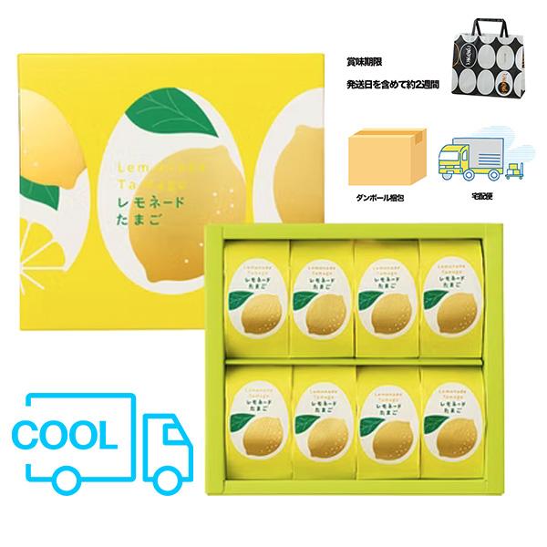 東京土産でおなじみのかわいいたまご型のお菓子です。期間限定、レモン果皮を加えることで、よりフレッシュな風味と食感のアクセントをプラスしたレモネード餡。ギフトにもお使いいただけるようお土産袋もお付けいたします。ポイント利用にもお使いください。