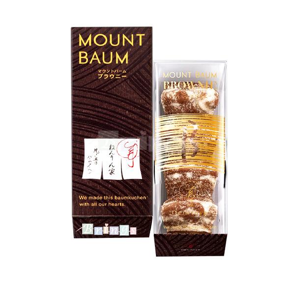 大人気で行列の絶えないバームクーヘンのねんりん家です。 季節限定のマウントバームをお楽しみください。おみやげ袋もお付けしておりますので贈答品としてもお使いいただけます。ポイント利用にもお使いください。