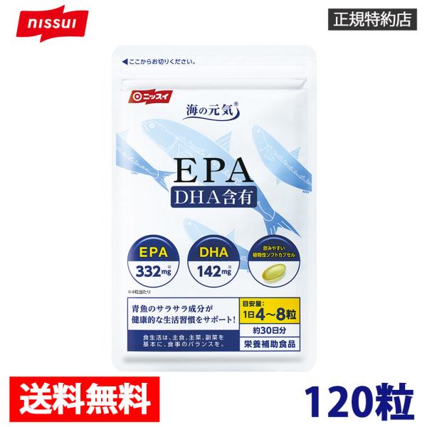 ※こちらはお試し商品です。お一人様1回までの購入となります。　ご注文いただいてもキャンセルとさせていただきますのでご注意ください。　通常商品のお買い求めをお願いいたします。本商品の転売行為は禁止しております。また、商品の転売、オークションサ...