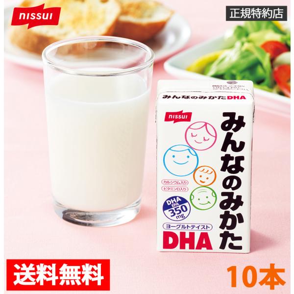 【商品の仕様】厚生労働省が示す望ましいDHA・EPAの１日摂取量1gの1/3である334mgが、「みんなのみかたDHA」1本でカンタンに摂取することができます。殺菌乳酸菌をベースとしたヨーグルト風味のドリンクなので、小さなお子様にも飲みやす...