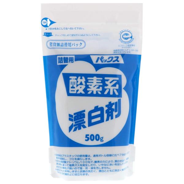 ※多くのお客様に可能な限り最短で配送するためにも、置き配での配送にご理解・ご了承願います。※複数の商品をご注文頂けた場合、発送するの兼ね合いから複数個口となり、別々のでのお届けとなる場合がございますこと、ご承知願います。【商品名】　パックス...