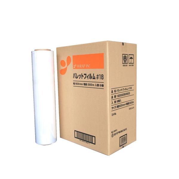 ※多くのお客様に可能な限り最短で配送するためにも、置き配での配送にご理解・ご了承願います。※複数の商品をご注文頂けた場合、発送するの兼ね合いから複数個口となり、別々のでのお届けとなる場合がございますこと、ご承知願います。【商品名】　ホリアキ...