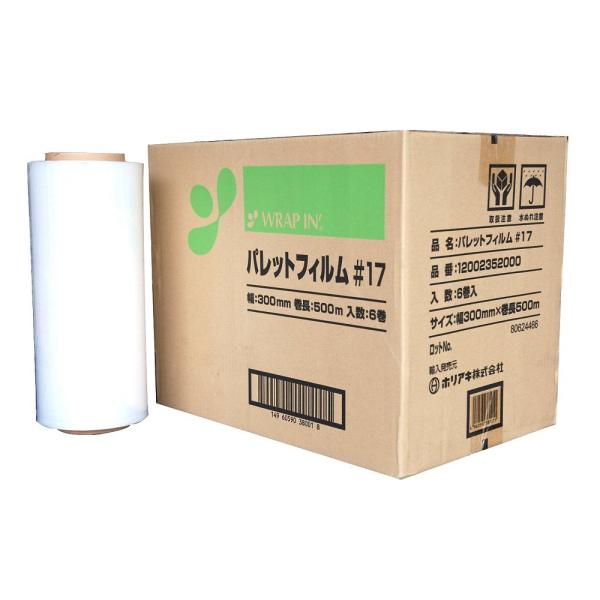 ※多くのお客様に可能な限り最短で配送するためにも、置き配での配送にご理解・ご了承願います。※複数の商品をご注文頂けた場合、発送するの兼ね合いから複数個口となり、別々のでのお届けとなる場合がございますこと、ご承知願います。【商品名】　ホリアキ...