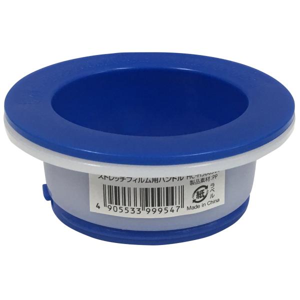 ※多くのお客様に可能な限り最短で配送するためにも、置き配での配送にご理解・ご了承願います。※複数の商品をご注文頂けた場合、発送するの兼ね合いから複数個口となり、別々のでのお届けとなる場合がございますこと、ご承知願います。【商品名】　ハンディ...