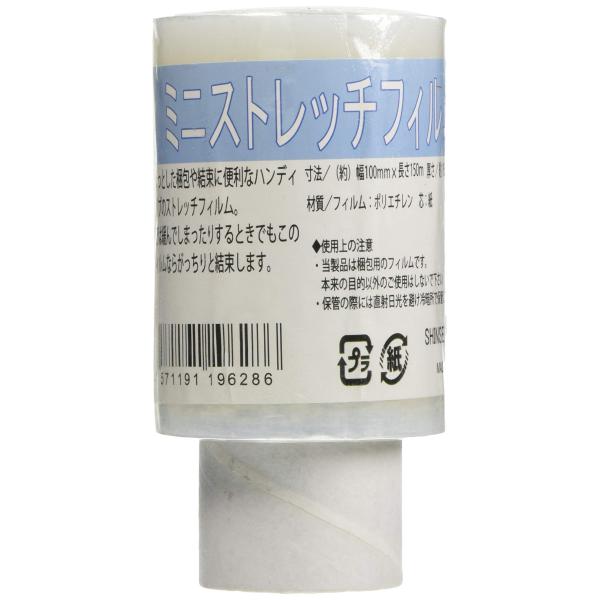 ※多くのお客様に可能な限り最短で配送するためにも、置き配での配送にご理解・ご了承願います。※複数の商品をご注文頂けた場合、発送するの兼ね合いから複数個口となり、別々のでのお届けとなる場合がございますこと、ご承知願います。【商品名】　SHIN...