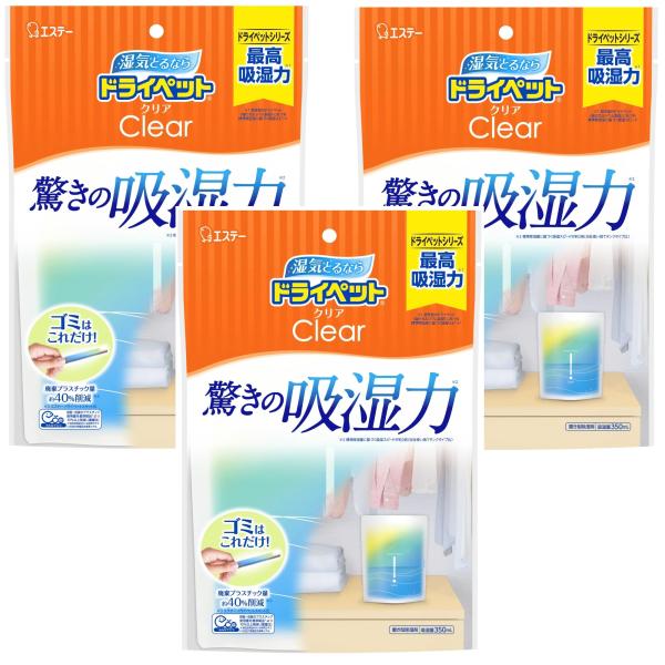 ※多くのお客様に可能な限り最短で配送するためにも、置き配での配送にご理解・ご了承願います。※複数の商品をご注文頂けた場合、発送するの兼ね合いから複数個口となり、別々のでのお届けとなる場合がございますこと、ご承知願います。【商品名】　ドライペ...