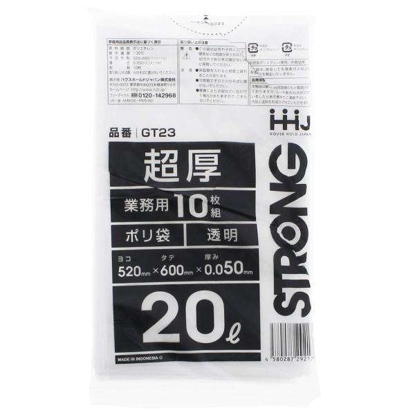 ※多くのお客様に可能な限り最短で配送するためにも、置き配での配送にご理解・ご了承願います。※複数の商品をご注文頂けた場合、発送するの兼ね合いから複数個口となり、別々のでのお届けとなる場合がございますこと、ご承知願います。【商品名】　ハウスホ...