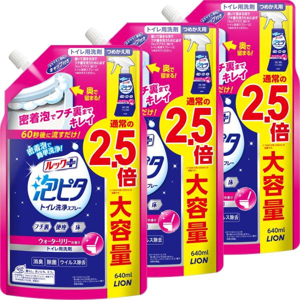 ※多くのお客様に可能な限り最短で配送するためにも、置き配での配送にご理解・ご了承願います。※複数の商品をご注文頂けた場合、発送するの兼ね合いから複数個口となり、別々のでのお届けとなる場合がございますこと、ご承知願います。【商品名】　ルックプ...