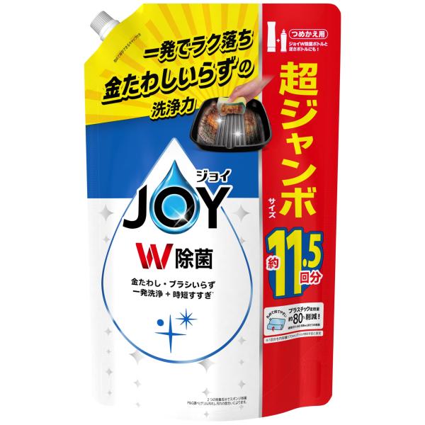 ※多くのお客様に可能な限り最短で配送するためにも、置き配での配送にご理解・ご了承願います。※複数の商品をご注文頂けた場合、発送するの兼ね合いから複数個口となり、別々のでのお届けとなる場合がございますこと、ご承知願います。【商品名】　ジョイ ...