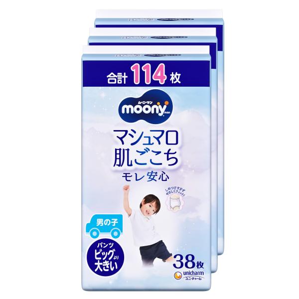※多くのお客様に可能な限り最短で配送するためにも、置き配での配送にご理解・ご了承願います。※複数の商品をご注文頂けた場合、発送するの兼ね合いから複数個口となり、別々のでのお届けとなる場合がございますこと、ご承知願います。【商品名】　【パンツ...