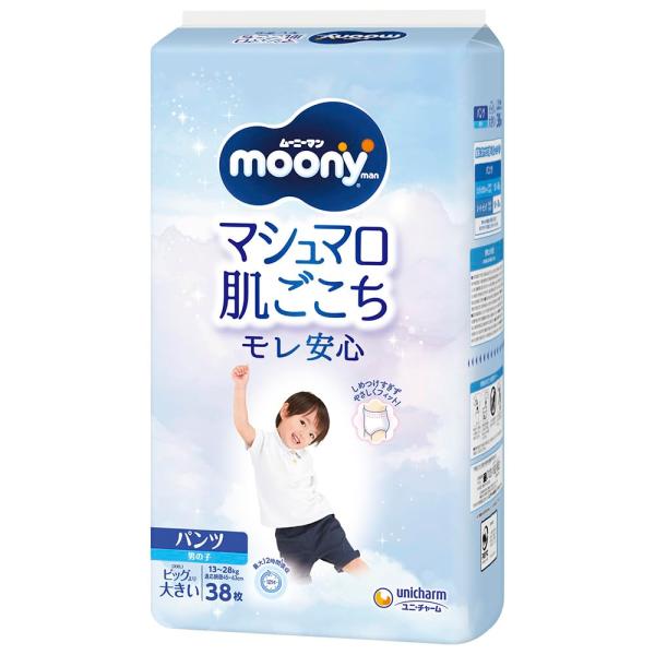 ※多くのお客様に可能な限り最短で配送するためにも、置き配での配送にご理解・ご了承願います。※複数の商品をご注文頂けた場合、発送するの兼ね合いから複数個口となり、別々のでのお届けとなる場合がございますこと、ご承知願います。【商品名】　【パンツ...