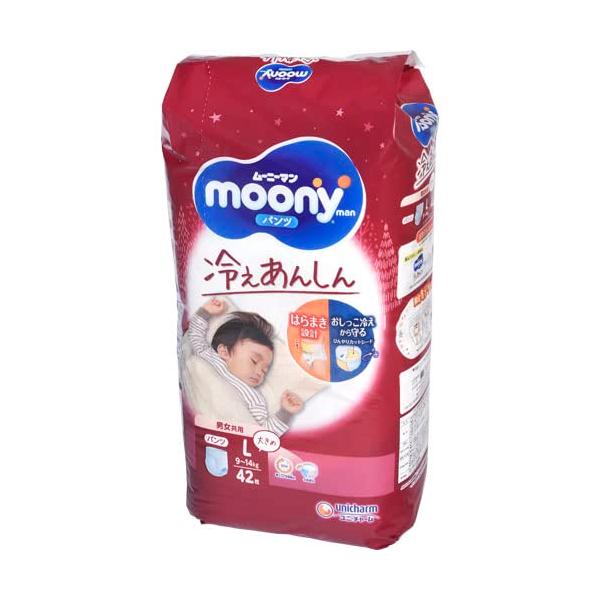 ※多くのお客様に可能な限り最短で配送するためにも、置き配での配送にご理解・ご了承願います。※複数の商品をご注文頂けた場合、発送するの兼ね合いから複数個口となり、別々のでのお届けとなる場合がございますこと、ご承知願います。【商品名】　ユニ・チ...
