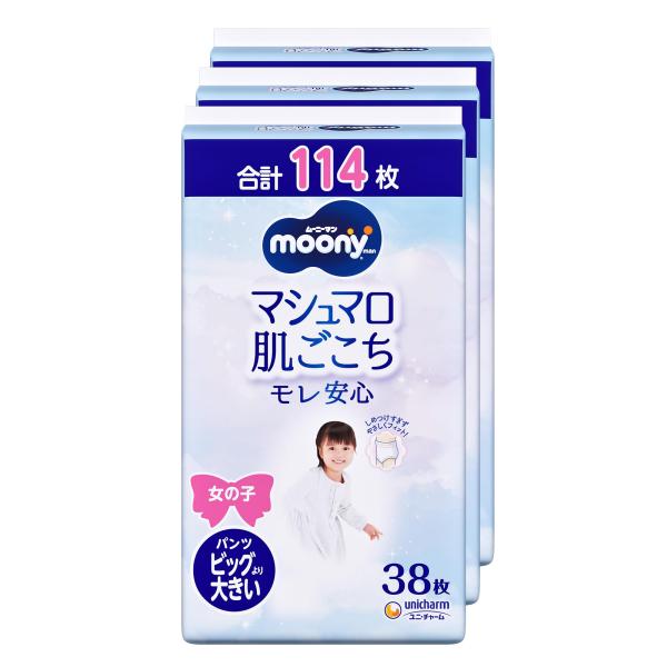 ※多くのお客様に可能な限り最短で配送するためにも、置き配での配送にご理解・ご了承願います。※複数の商品をご注文頂けた場合、発送するの兼ね合いから複数個口となり、別々のでのお届けとなる場合がございますこと、ご承知願います。【商品名】　【パンツ...