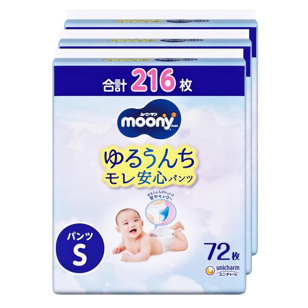 ※多くのお客様に可能な限り最短で配送するためにも、置き配での配送にご理解・ご了承願います。※複数の商品をご注文頂けた場合、発送するの兼ね合いから複数個口となり、別々のでのお届けとなる場合がございますこと、ご承知願います。【商品名】　【パンツ...