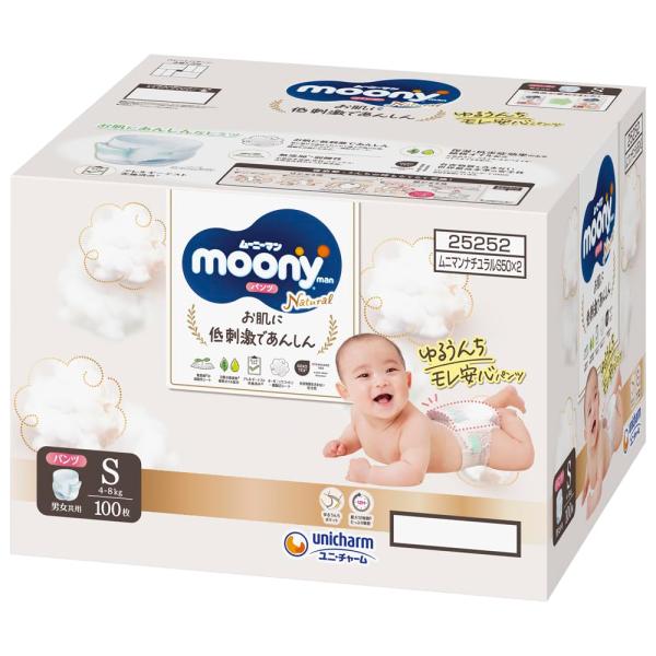 ※多くのお客様に可能な限り最短で配送するためにも、置き配での配送にご理解・ご了承願います。※複数の商品をご注文頂けた場合、発送するの兼ね合いから複数個口となり、別々のでのお届けとなる場合がございますこと、ご承知願います。【商品名】　ナチュラ...