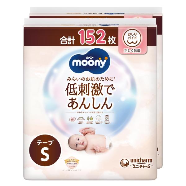 ※多くのお客様に可能な限り最短で配送するためにも、置き配での配送にご理解・ご了承願います。※複数の商品をご注文頂けた場合、発送するの兼ね合いから複数個口となり、別々のでのお届けとなる場合がございますこと、ご承知願います。【商品名】　【テープ...