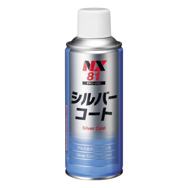 ※多くのお客様に可能な限り最短で配送するためにも、置き配での配送にご理解・ご了承願います。※複数の商品をご注文頂けた場合、発送するの兼ね合いから複数個口となり、別々のでのお届けとなる場合がございますこと、ご承知願います。【商品名】　イチネン...