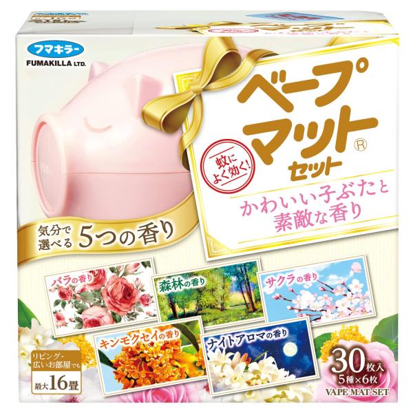 ※多くのお客様に可能な限り最短で配送するためにも、置き配での配送にご理解・ご了承願います。※複数の商品をご注文頂けた場合、発送するの兼ね合いから複数個口となり、別々のでのお届けとなる場合がございますこと、ご承知願います。【商品名】　ベープマ...