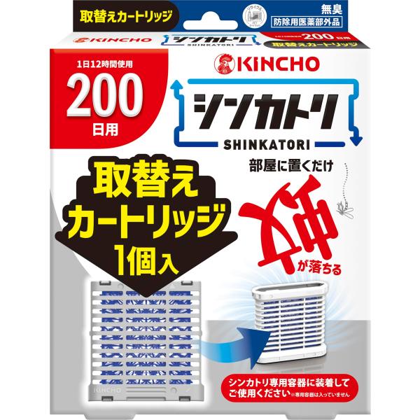 ※多くのお客様に可能な限り最短で配送するためにも、置き配での配送にご理解・ご了承願います。※複数の商品をご注文頂けた場合、発送するの兼ね合いから複数個口となり、別々のでのお届けとなる場合がございますこと、ご承知願います。【商品名】　シンカト...