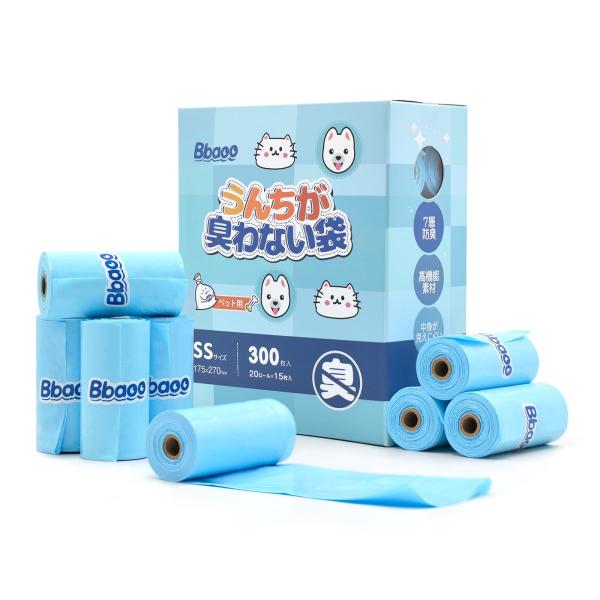 ※多くのお客様に可能な限り最短で配送するためにも、置き配での配送にご理解・ご了承願います。※複数の商品をご注文頂けた場合、発送するの兼ね合いから複数個口となり、別々のでのお届けとなる場合がございますこと、ご承知願います。【商品名】　Bbao...