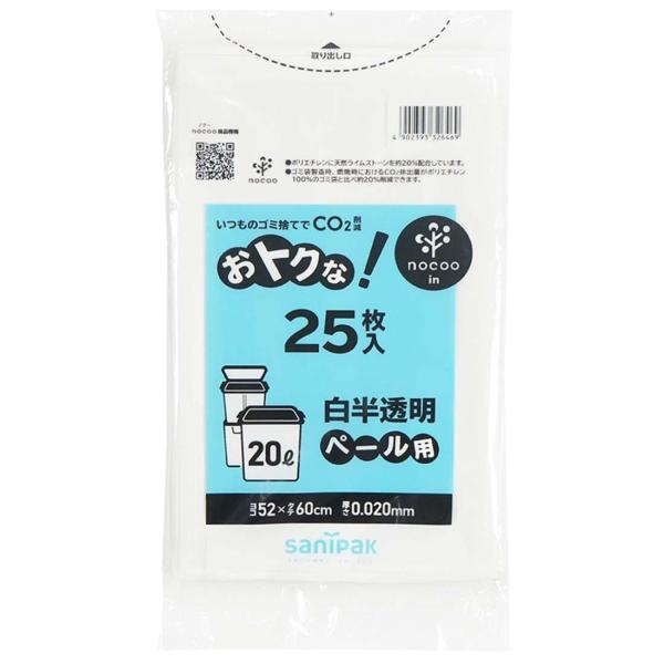※多くのお客様に可能な限り最短で配送するためにも、置き配での配送にご理解・ご了承願います。※複数の商品をご注文頂けた場合、発送するの兼ね合いから複数個口となり、別々のでのお届けとなる場合がございますこと、ご承知願います。【商品名】　日本サニ...