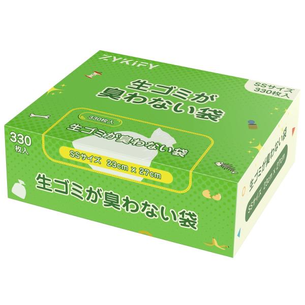 ※多くのお客様に可能な限り最短で配送するためにも、置き配での配送にご理解・ご了承願います。※複数の商品をご注文頂けた場合、発送するの兼ね合いから複数個口となり、別々のでのお届けとなる場合がございますこと、ご承知願います。【商品名】　生ゴミが...