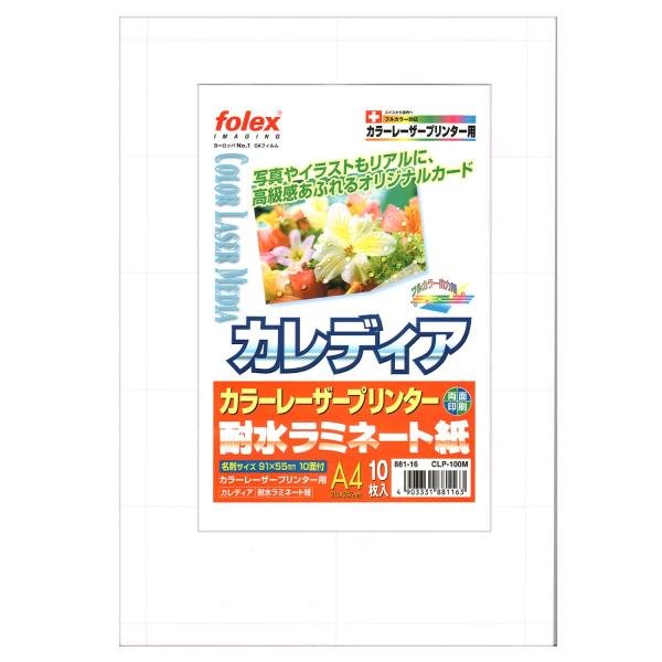 ※多くのお客様に可能な限り最短で配送するためにも、置き配での配送にご理解・ご了承願います。※複数の商品をご注文頂けた場合、発送するの兼ね合いから複数個口となり、別々のでのお届けとなる場合がございますこと、ご承知願います。【商品名】　Fore...