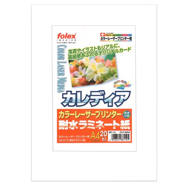 ※多くのお客様に可能な限り最短で配送するためにも、置き配での配送にご理解・ご了承願います。※複数の商品をご注文頂けた場合、発送するの兼ね合いから複数個口となり、別々のでのお届けとなる場合がございますこと、ご承知願います。【商品名】　Fore...