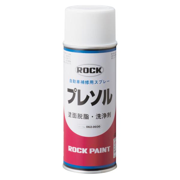 ※多くのお客様に可能な限り最短で配送するためにも、置き配での配送にご理解・ご了承願います。※複数の商品をご注文頂けた場合、発送するの兼ね合いから複数個口となり、別々のでのお届けとなる場合がございますこと、ご承知願います。【商品名】　ロックペ...