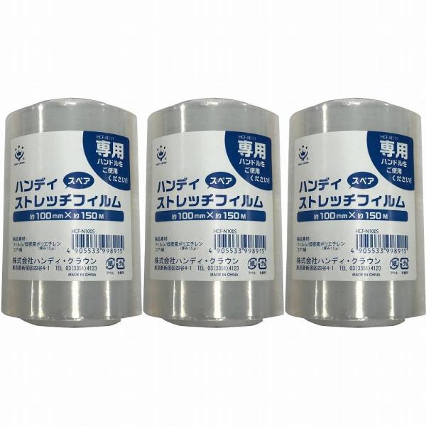 ※多くのお客様に可能な限り最短で配送するためにも、置き配での配送にご理解・ご了承願います。※複数の商品をご注文頂けた場合、発送するの兼ね合いから複数個口となり、別々のでのお届けとなる場合がございますこと、ご承知願います。【商品名】　ハンディ...